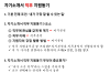 회사and직무 지원동기 자기소개서 예시로 쉽게 쓰는 법 알아보기 최종판 네이버 블로그